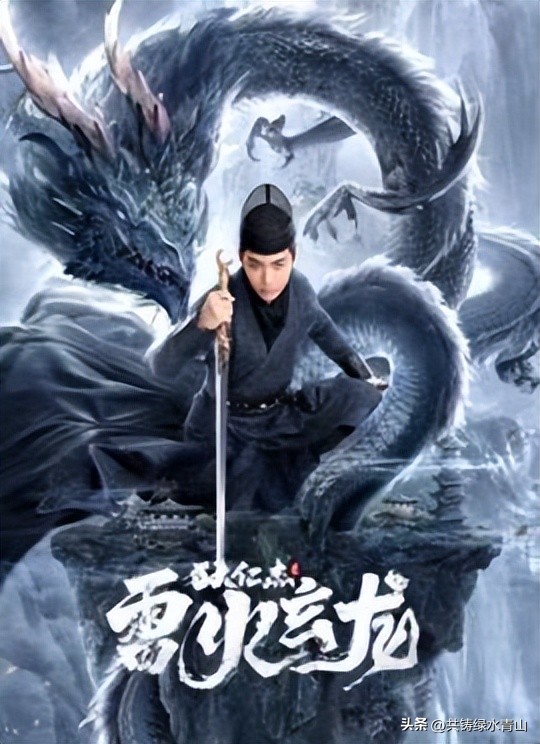 Di Renjie's Thunder Fire Profound Dragon is very unreasonable, very ...