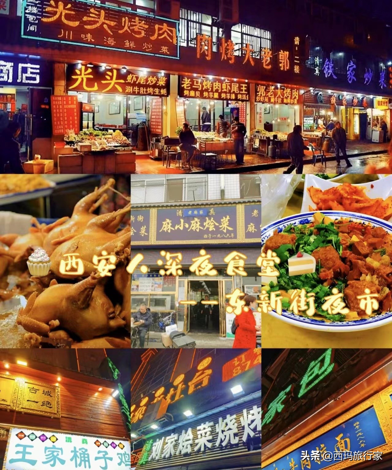 Let the night market warm your stomach!Eight of the most delicious ...