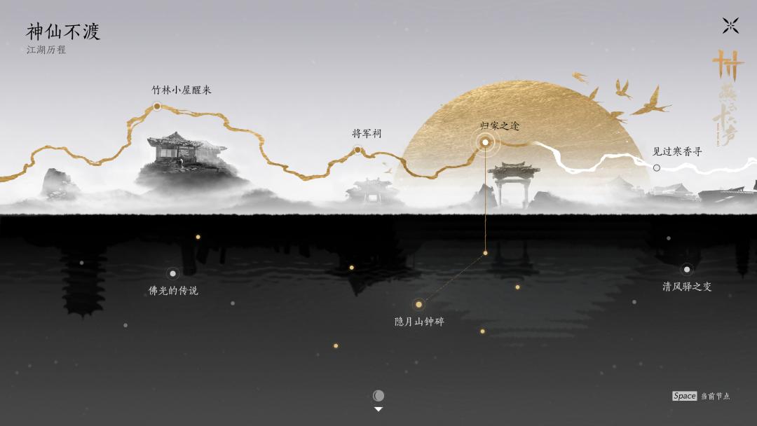 Yanyun Sixteen Tones is officially open for beta testing! Martial arts ...