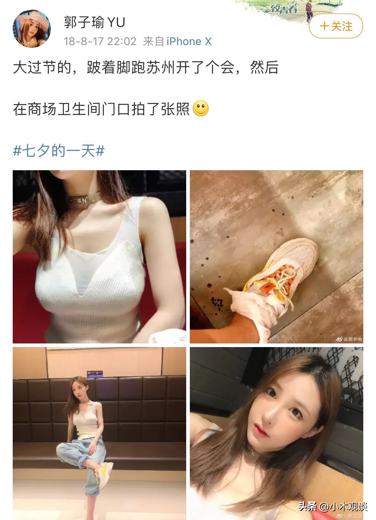 Guo Ziyu changed her online name many times from 18 to 19 years, and her height surfaced. Is it ...