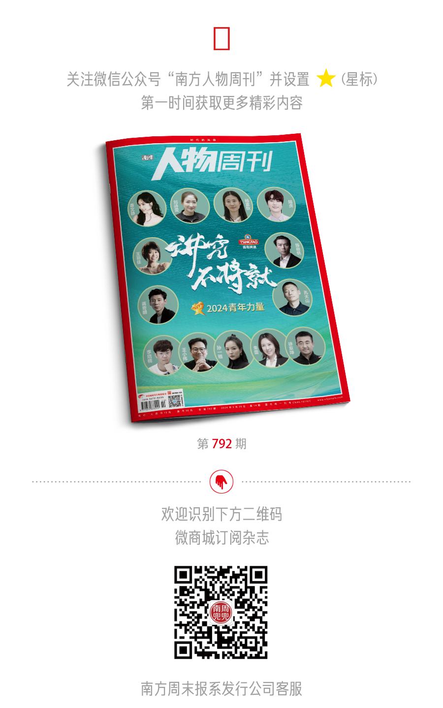 If Land Rover doesn't do well, you won't be there in the next wave 2024 ...