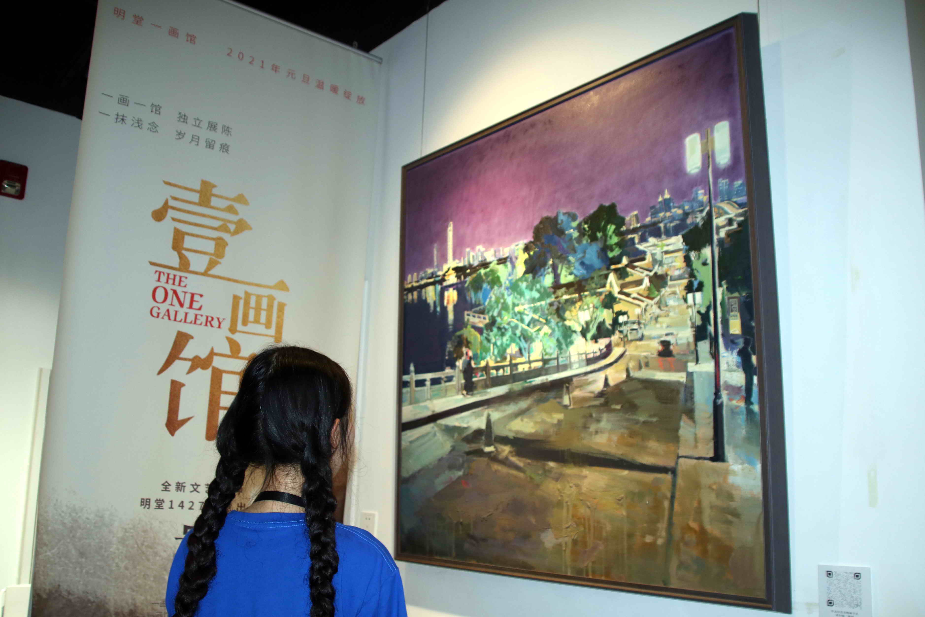 The oil paintings of young artist Wu Xiaofei bring the audience an artistic experience with ...