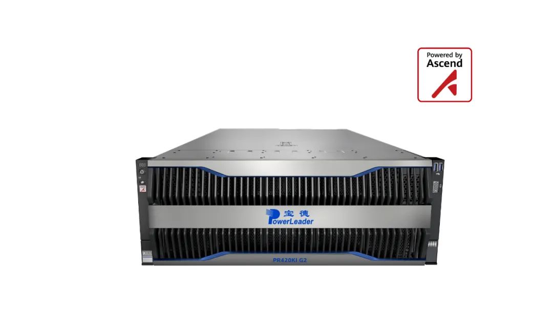 Baode Ziqiang® Shengteng AI Server PR420KI G2 Innovative Large Model ...