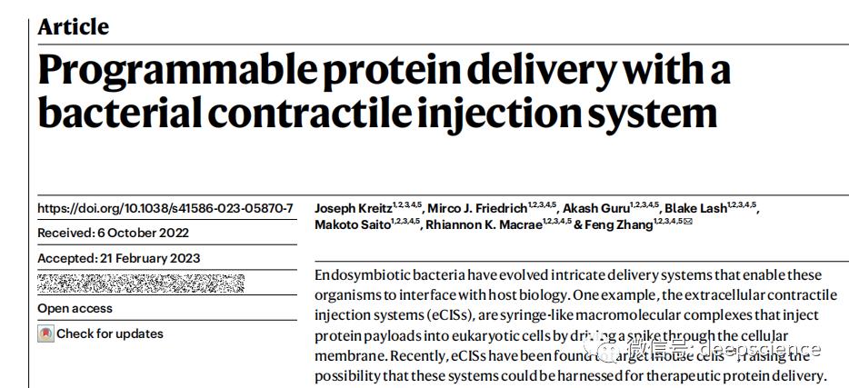 Zhang Feng's team's latest Nature paper: Bacteria can be used as ...