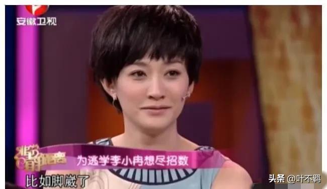 The unfortunate Li Xiaoran, her relationship with Sun Donghai almost ...