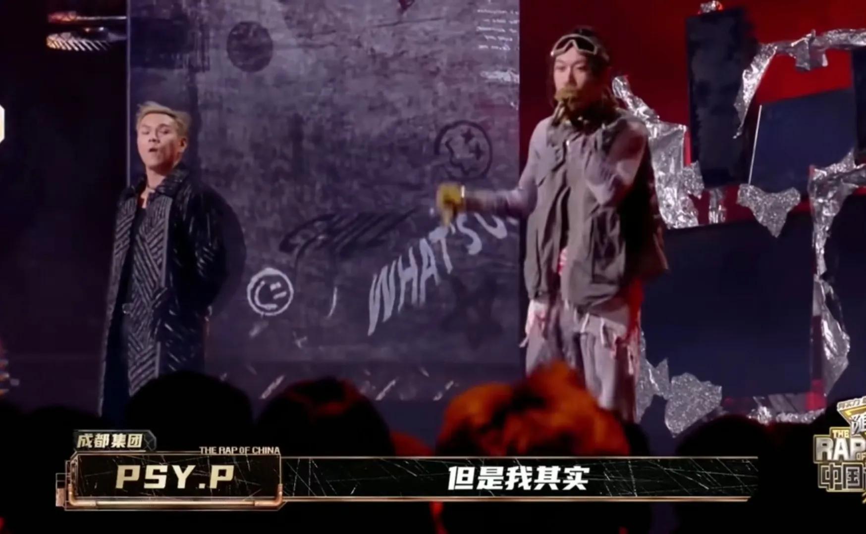 PSY.P connotation Sheng Yu pulls hips on the spot! Wu Yifan's label ...