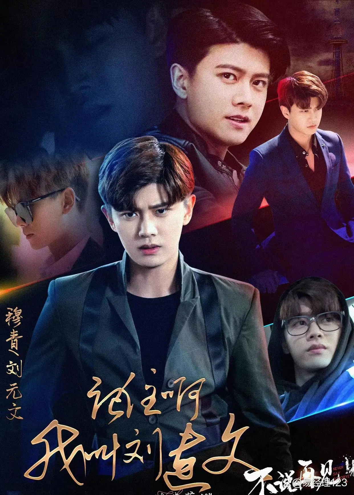 Ren Jialun plays ancient puppets? That's because you haven't seen his ...