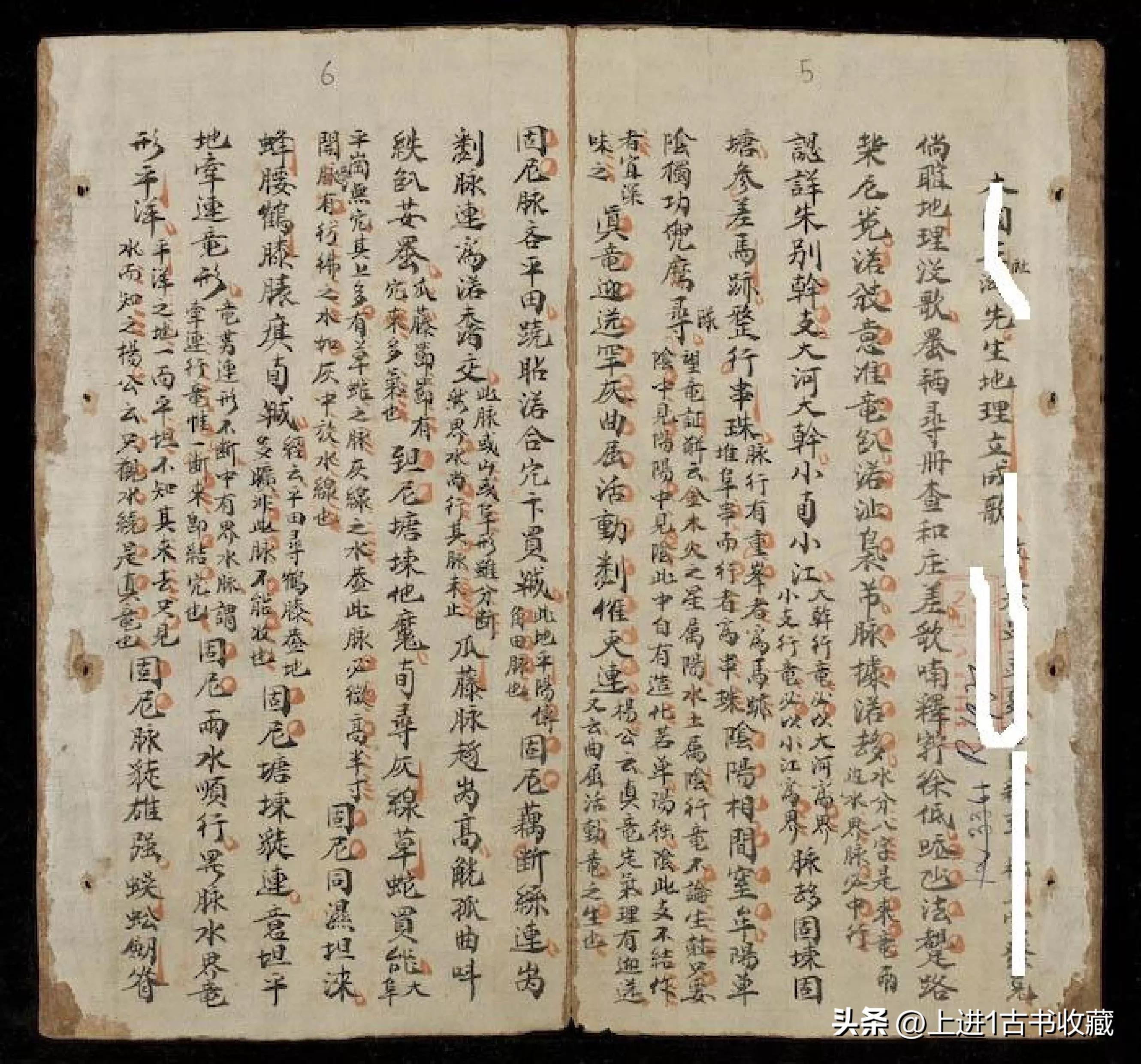 Zhou Yili established a song - iNEWS