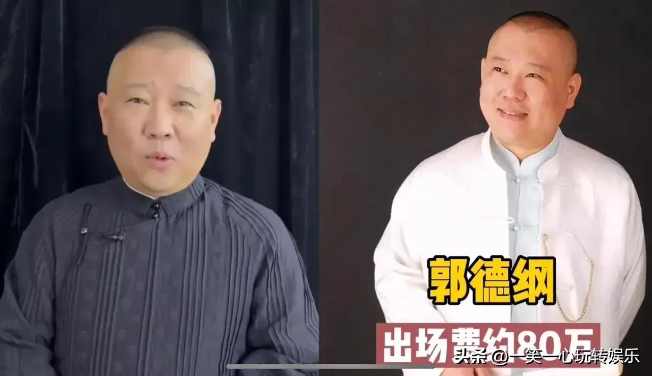 The appearance fees of the stars are shocking!How much is the star's ...