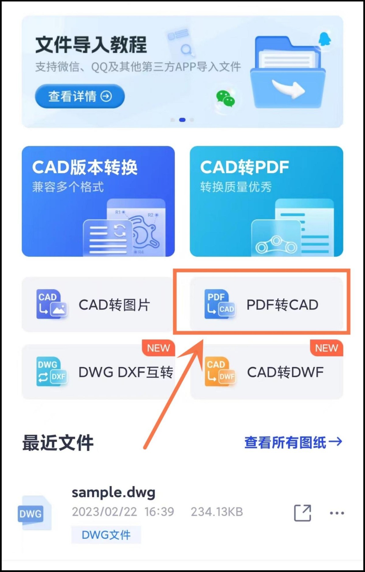 What are the software for converting pdf to cad drawings? After reading ...
