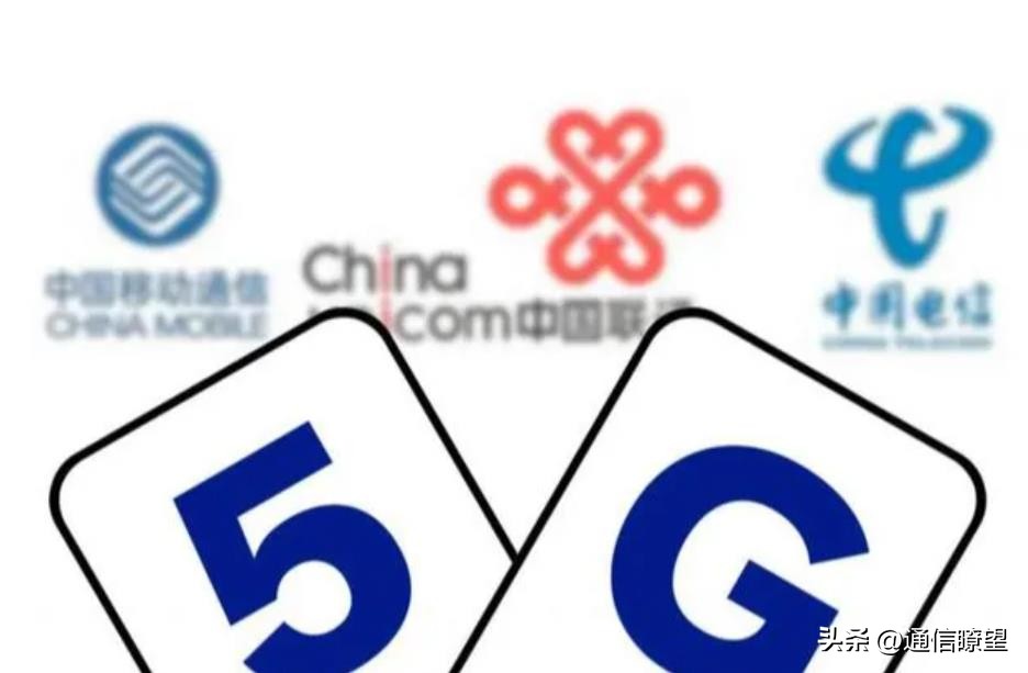 How far will the three major operators compete with China Telecom and ...