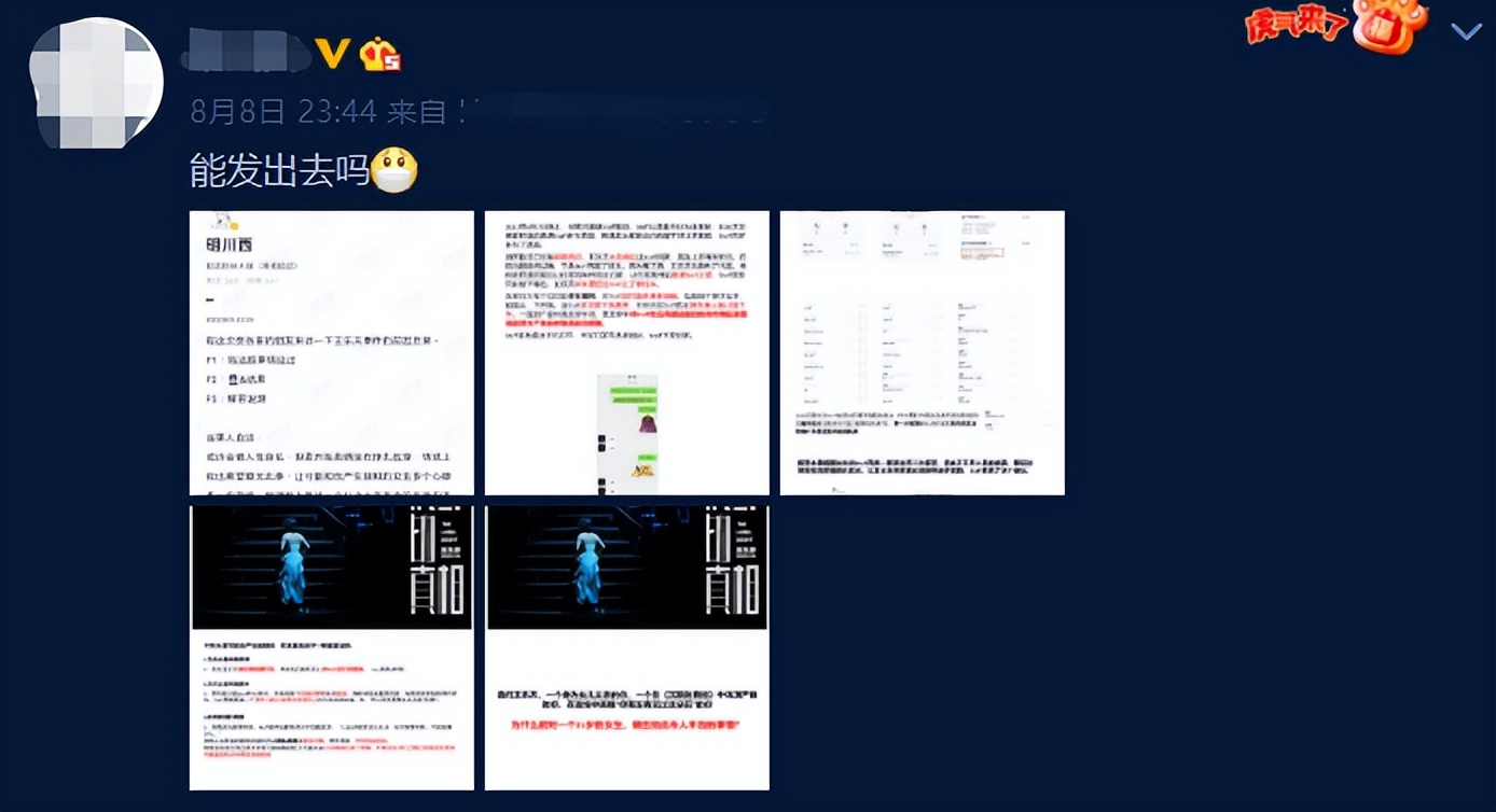 Actor Wang Letian was sexually harassed by a 21-year-old girl!Drunk ...