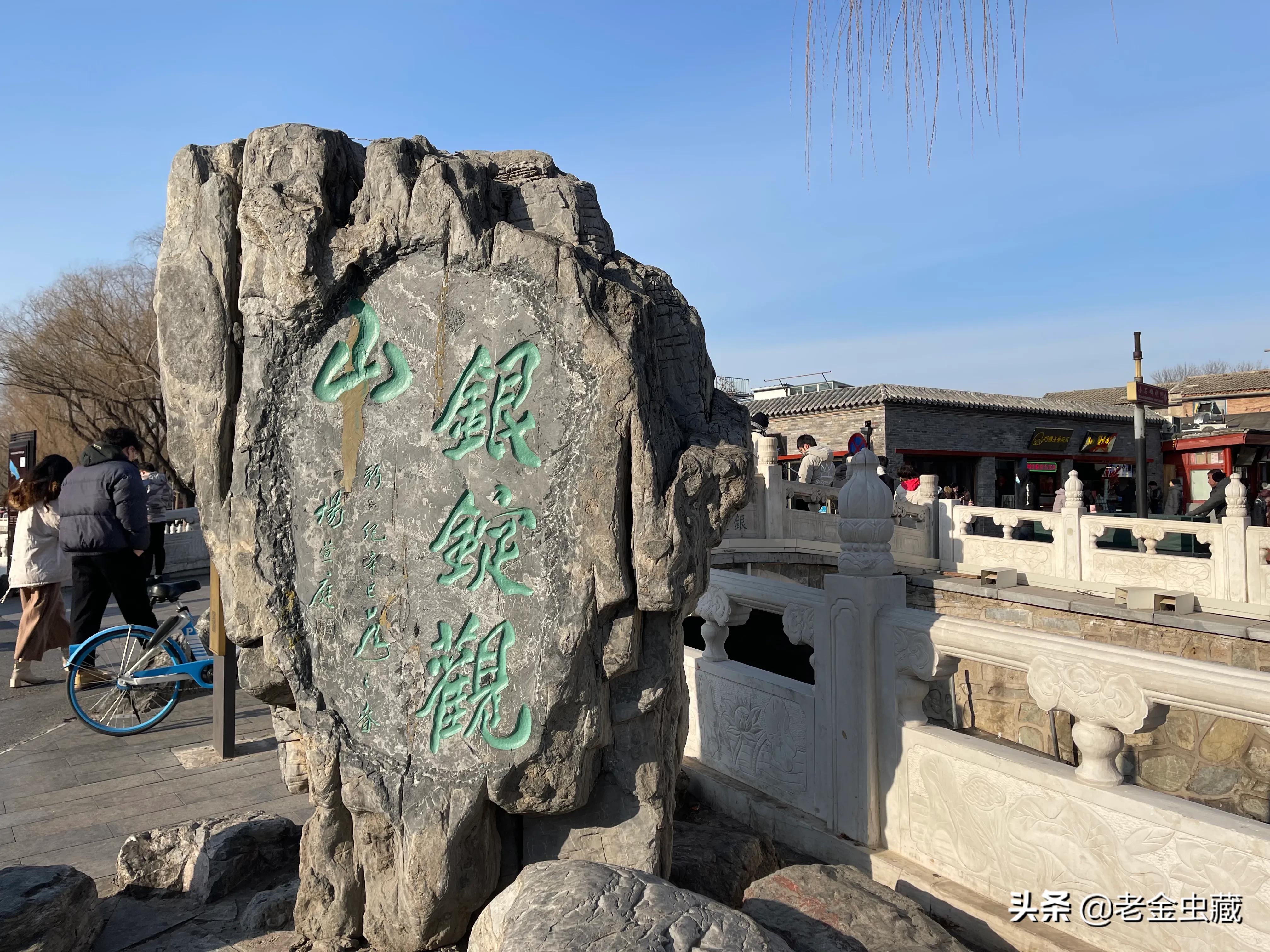 Reproducing the "Yin Ding Guan Shan" of the Eight Views of Yanjing ...