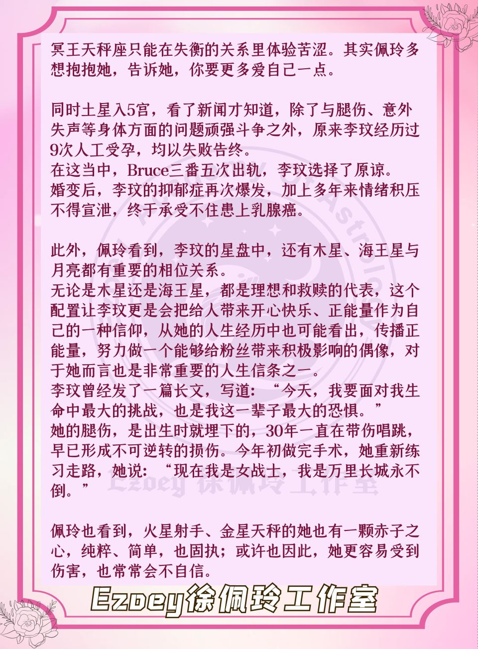 Coco Lee: To commemorate the brilliant music queen Pei Ling talking ...