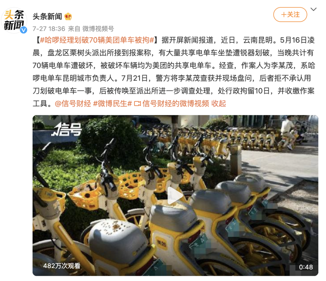 How outrageous is the "Knowledge Bureau" business war?Li Guoqing can ...