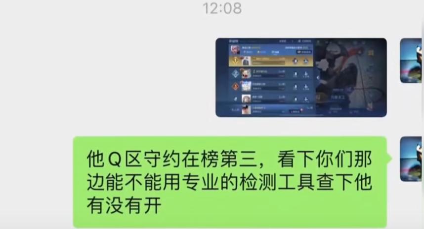 The Shinnosuke incident has been settled! Lu Zuo and Meng Fei started a ...