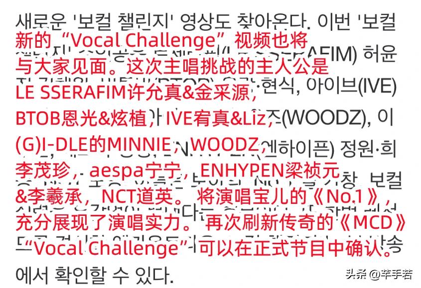 The 800th episode of the MCD song show, there are 5 cover stages, three ...