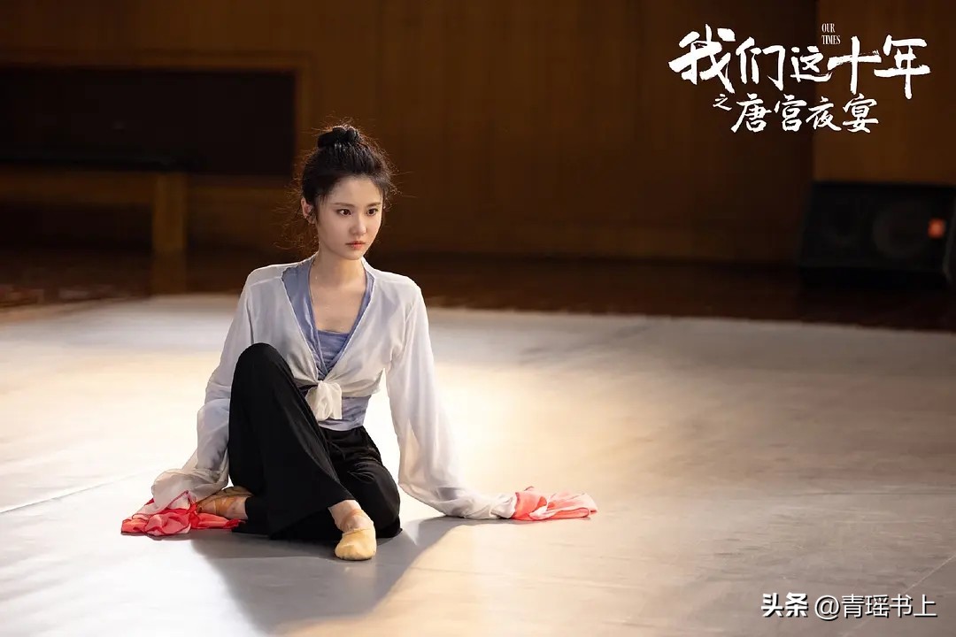 "Tang Palace Night Banquet" in "Our Ten Years" is the one who is sober ...