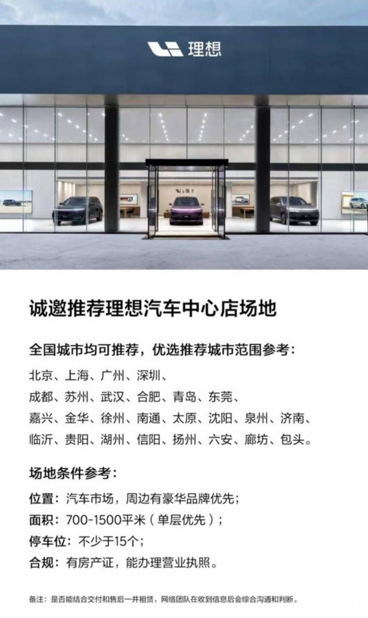 Li Xiang said that ideal is a luxury brand, why? - iMedia