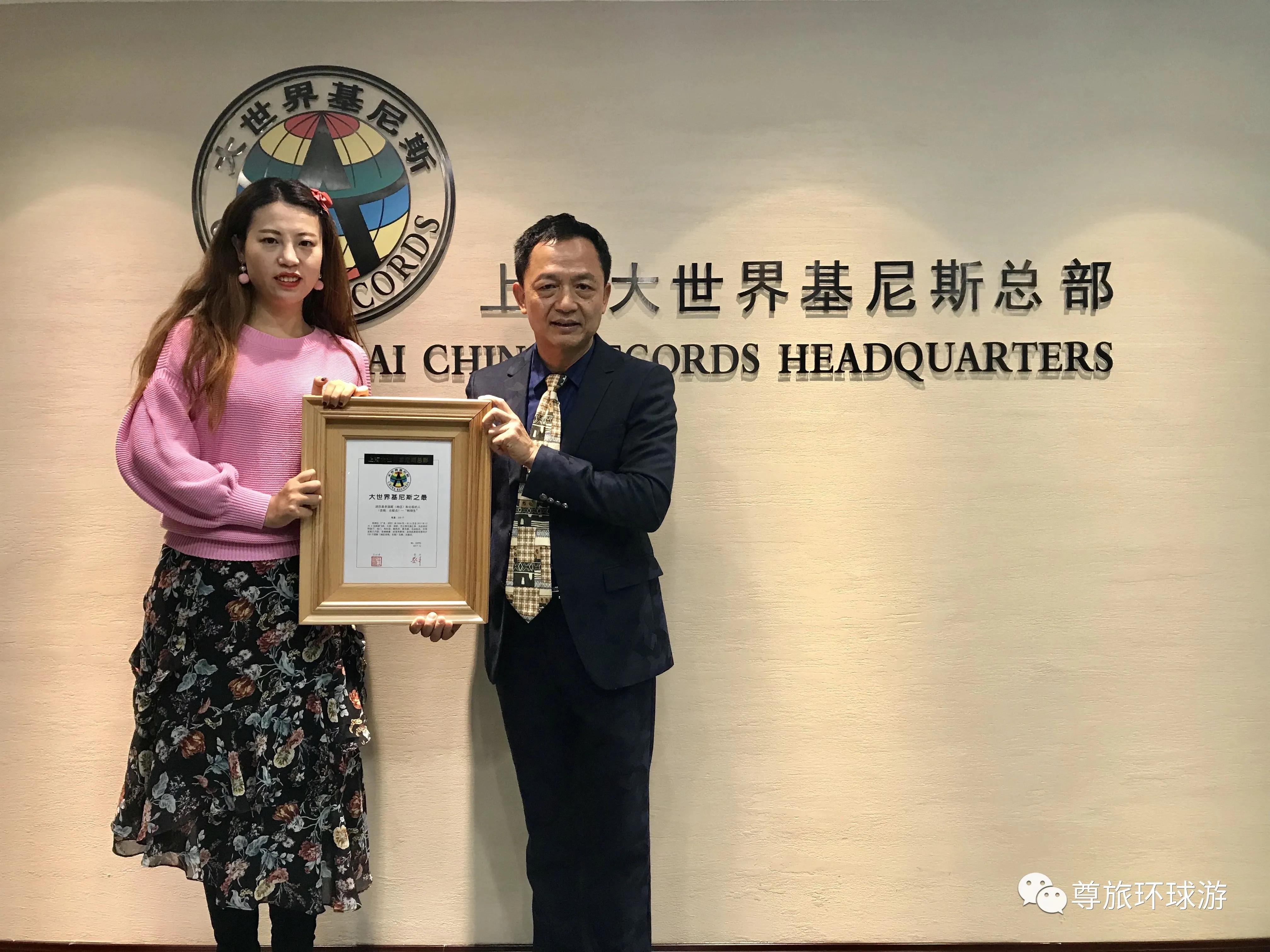 Han Jinsheng is the first person to travel all over the world in China ...