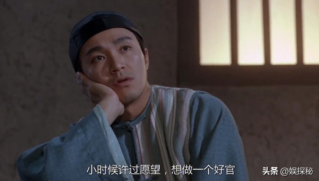 Film Analysis of "Nine Pins of Sesame Officials": An Exploration of ...