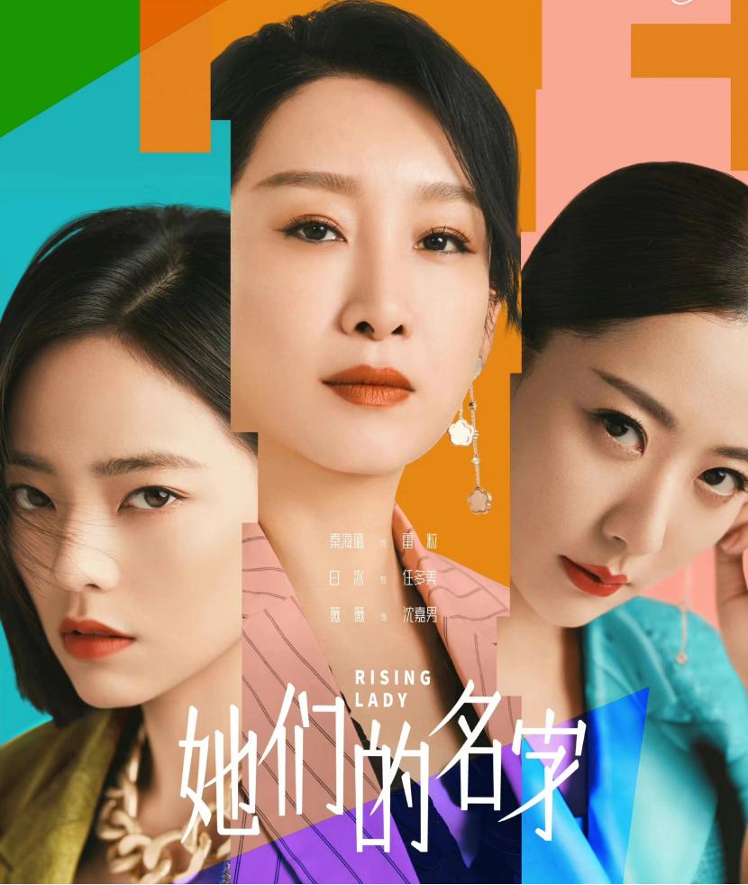 Youku's September drama list: 3 new dramas will be broadcast, and the ...