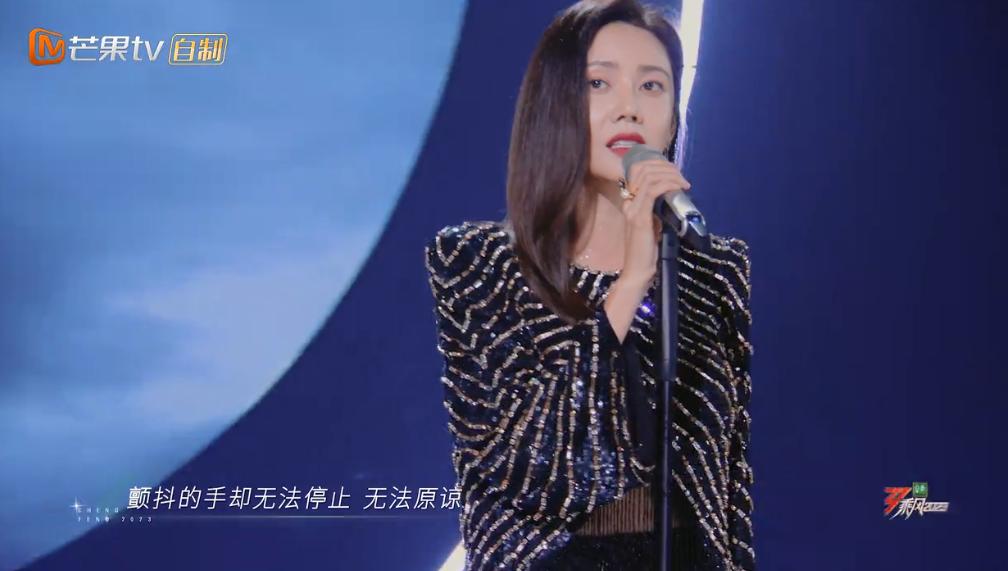 "Chengfeng 2023" premiered, and there were three shady scenes, which directly smashed the show's ...