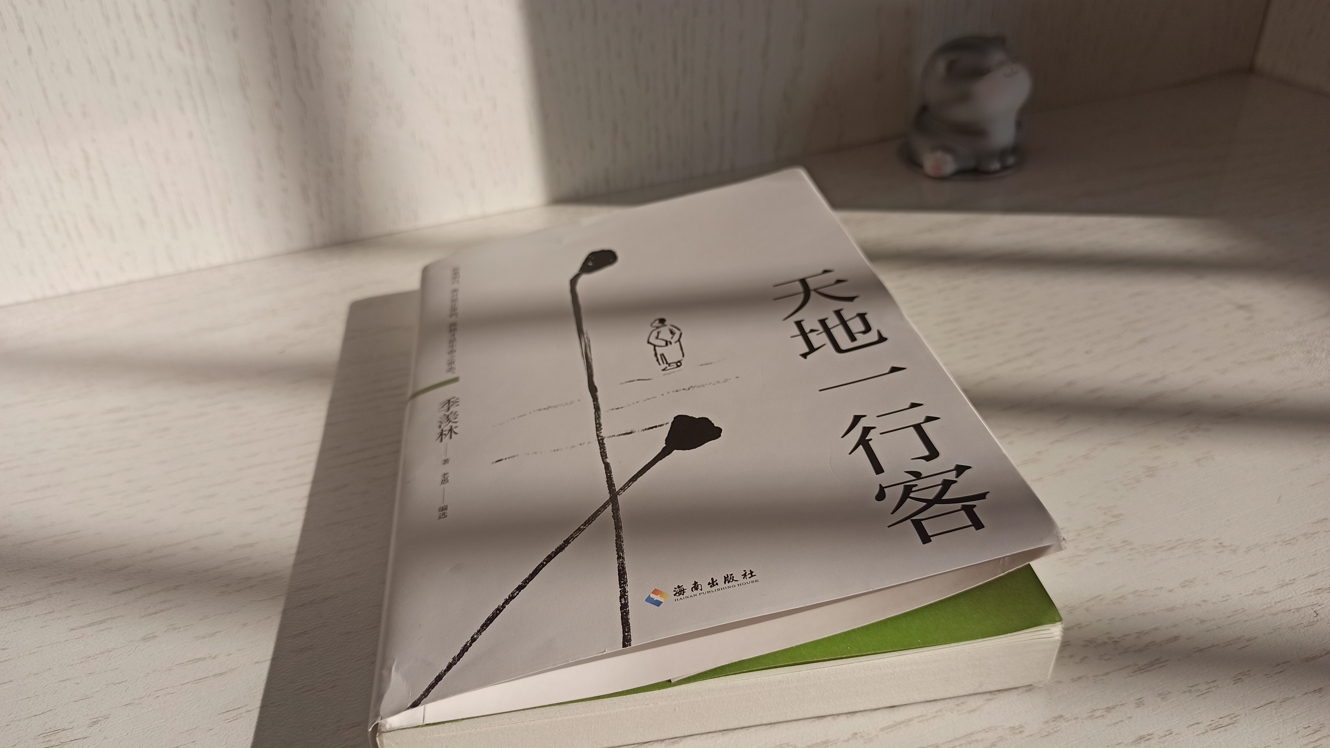 A great book on life that tells the truth, read Ji Xianlin's philosophy ...