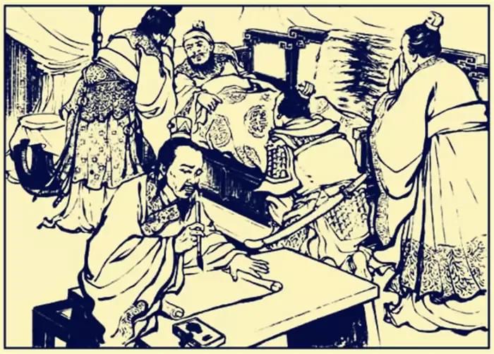 Wuhuan Tadun Biography of the Northern Nomads in the Three Kingdoms at ...