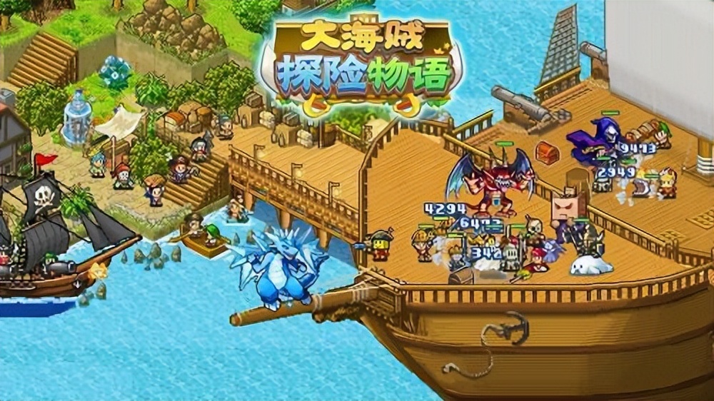 How did the crooked Luo Wang Junjun change of the Great Voyage ...