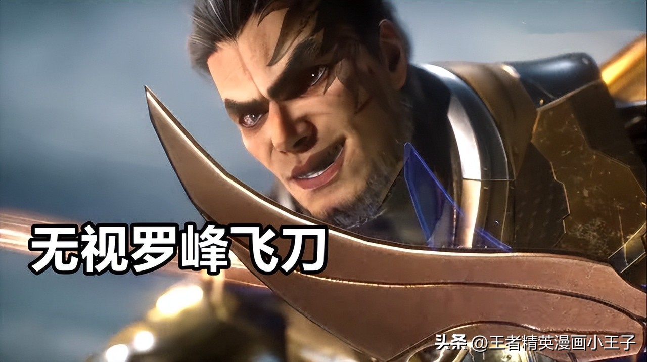 Devouring the starry sky: Li Yao broke through the whole process ...