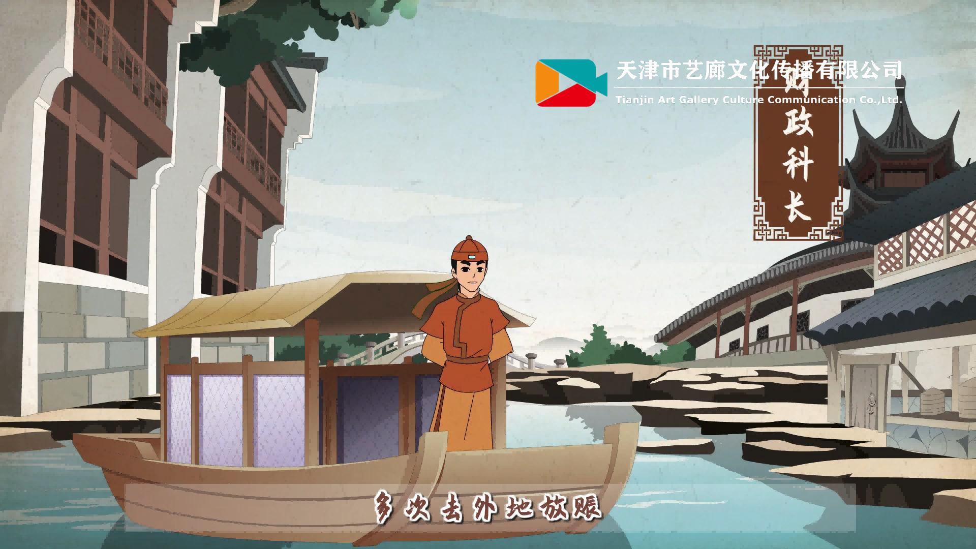 How to make ancient celebrity biography mg animation - iNEWS