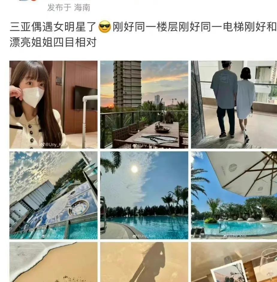 Qin Lan and Wei Daxun are in love again, and they are met by chance when they travel together in ...