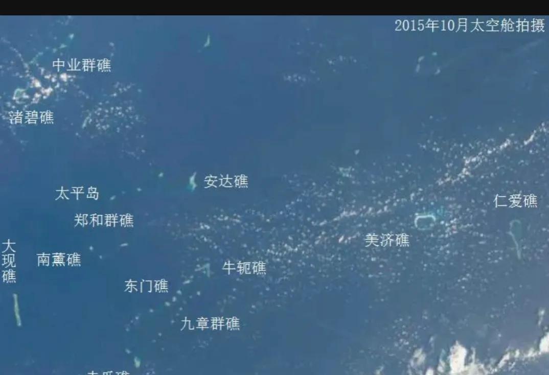 Zhenghe reefs, the strategic core of the Nansha Islands - iNEWS