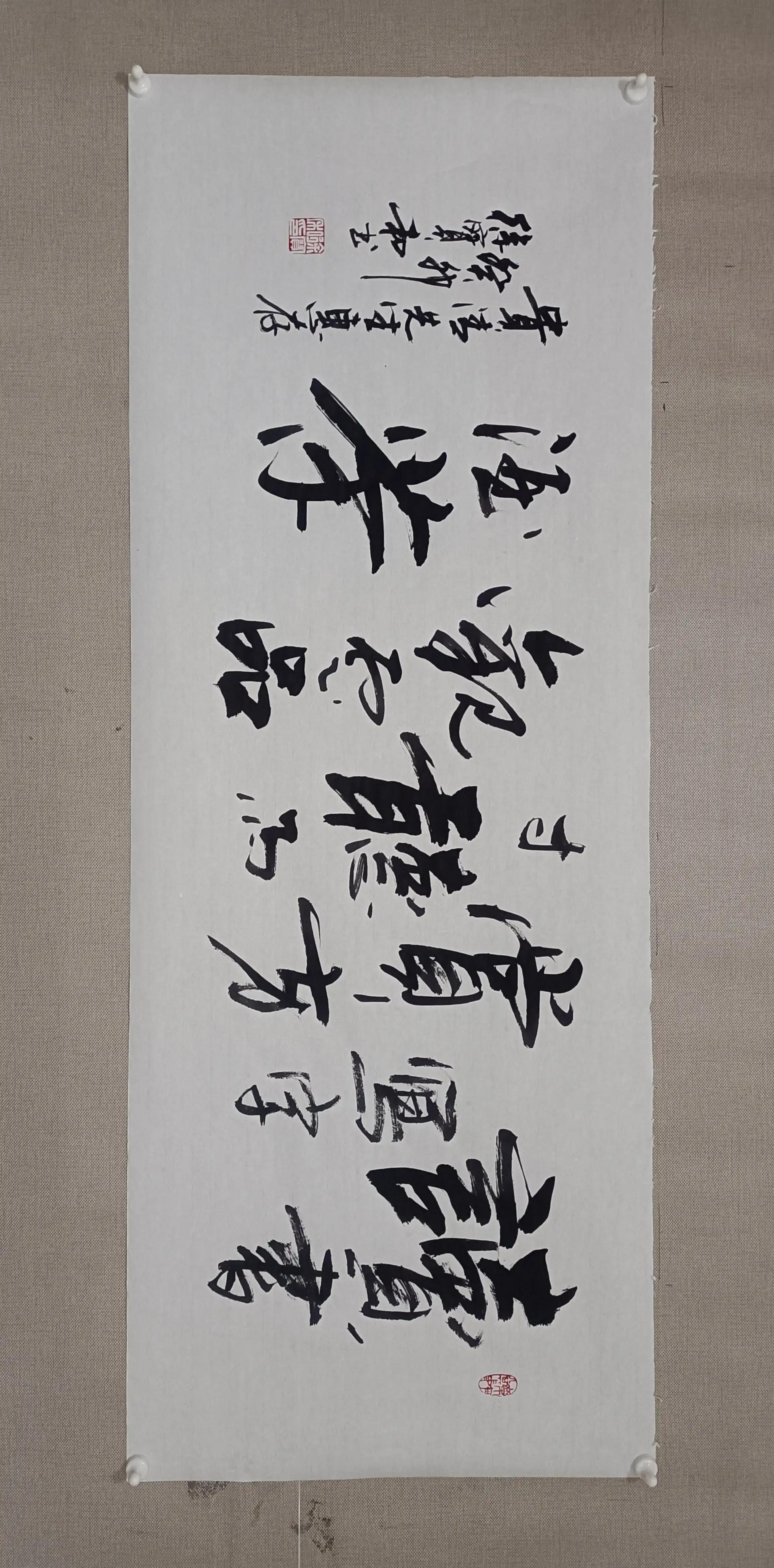 Calligraphy Appreciation Chapter 1207 - iMedia