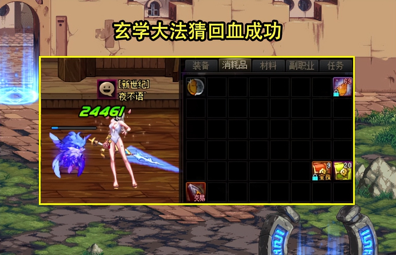 DNF: A burst of black red 13 luck broke out! The resurrection coin made great achievements, but ...