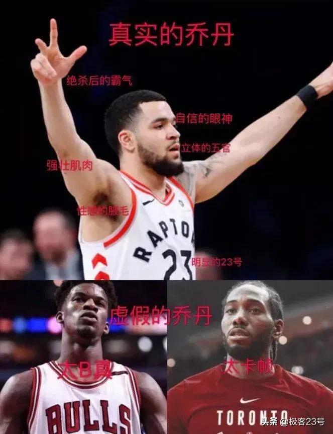 Van Jordan defeated the young boss Green in 3 days, the Rockets have ...