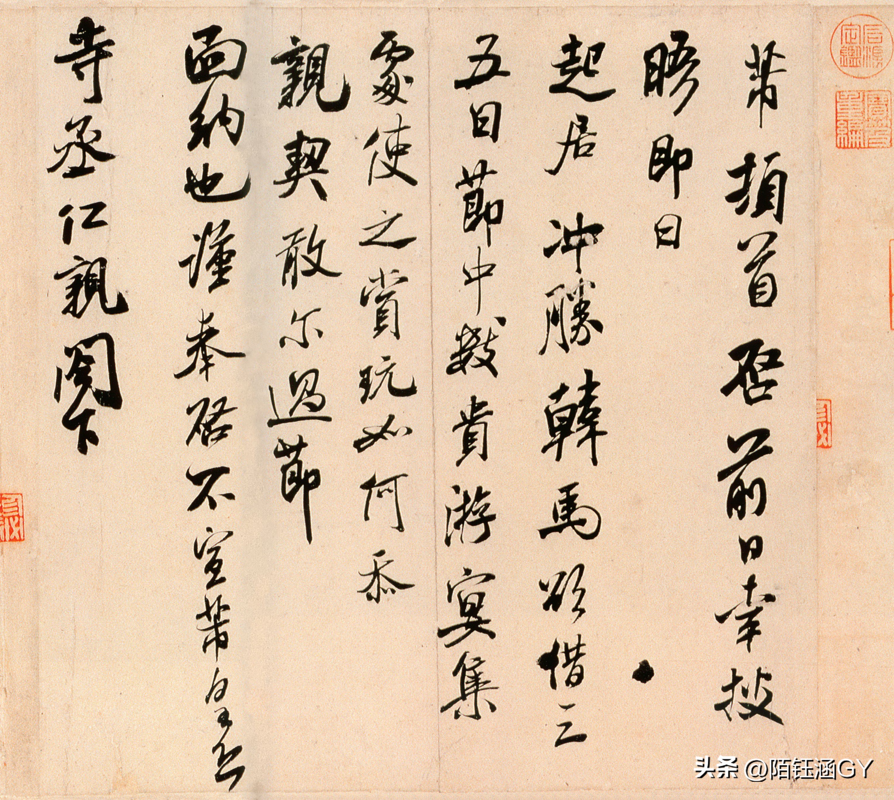 Mi Fu, an outstanding calligrapher in Chinese history - iNEWS