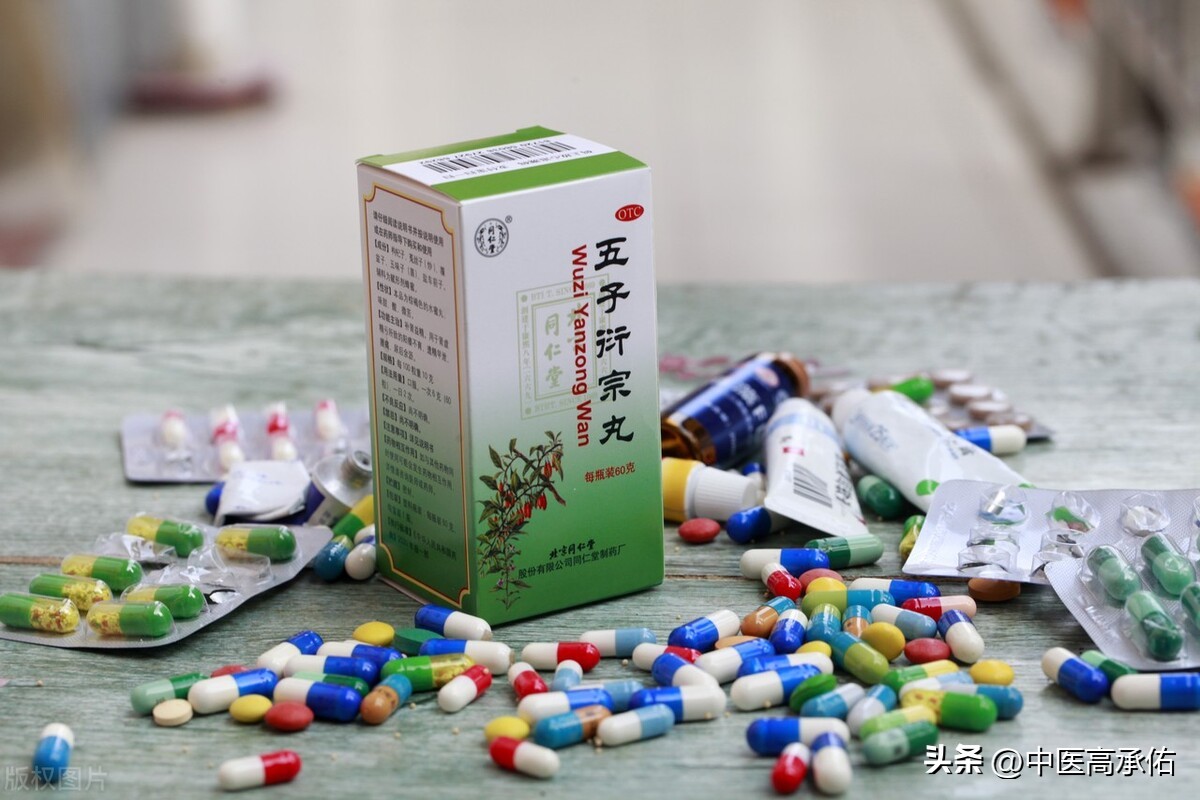 Wuzi Yanzong Pill: In order to increase the fertility rate, Chinese ...