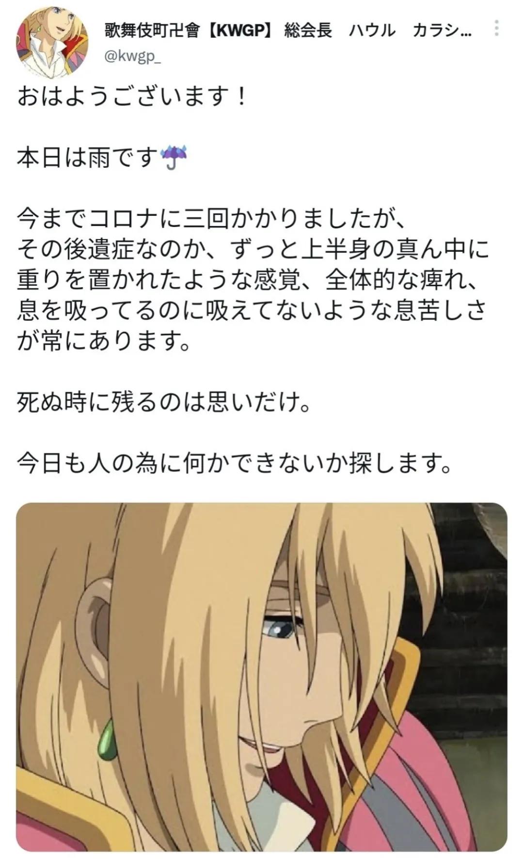 Drug-addicted dating, suicide appointments, Kabukicho, Japan, has ...