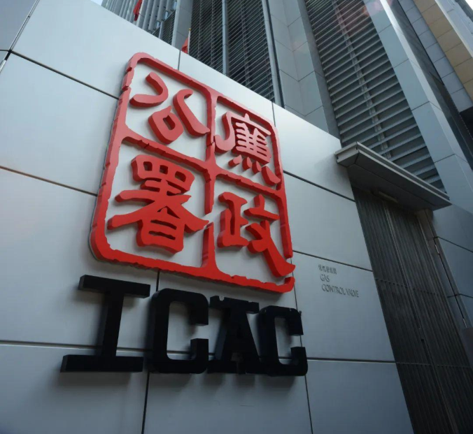 The Hong Kong-UK Anti-Corruption Department has never succeeded. Why is ...