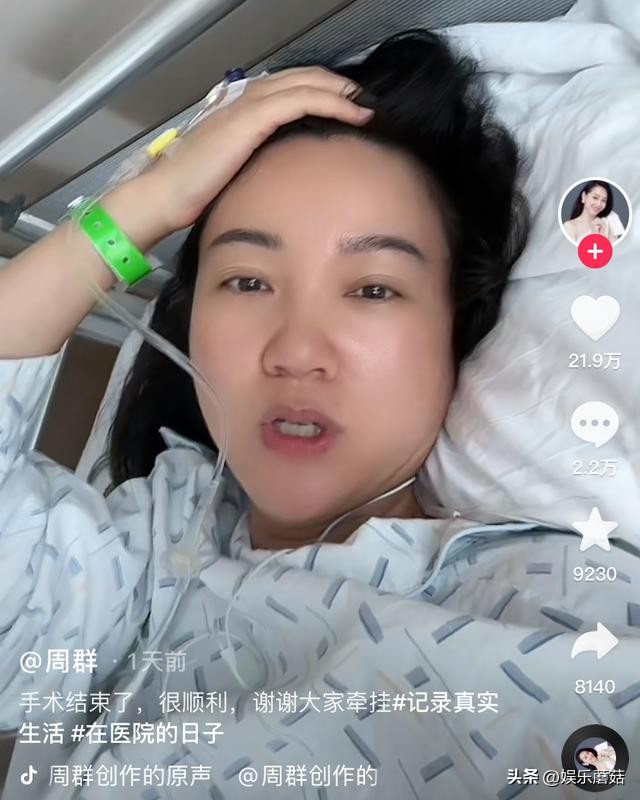 The host Zhou Qun underwent surgery for heart reasons, and the "Super ...