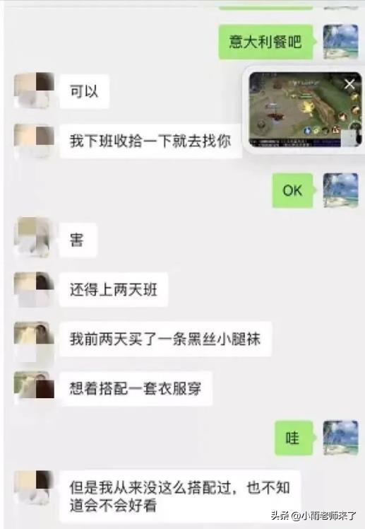 Zhang Jinyu was bullied by Mr. Lu and kept silent: Does she want to be ...