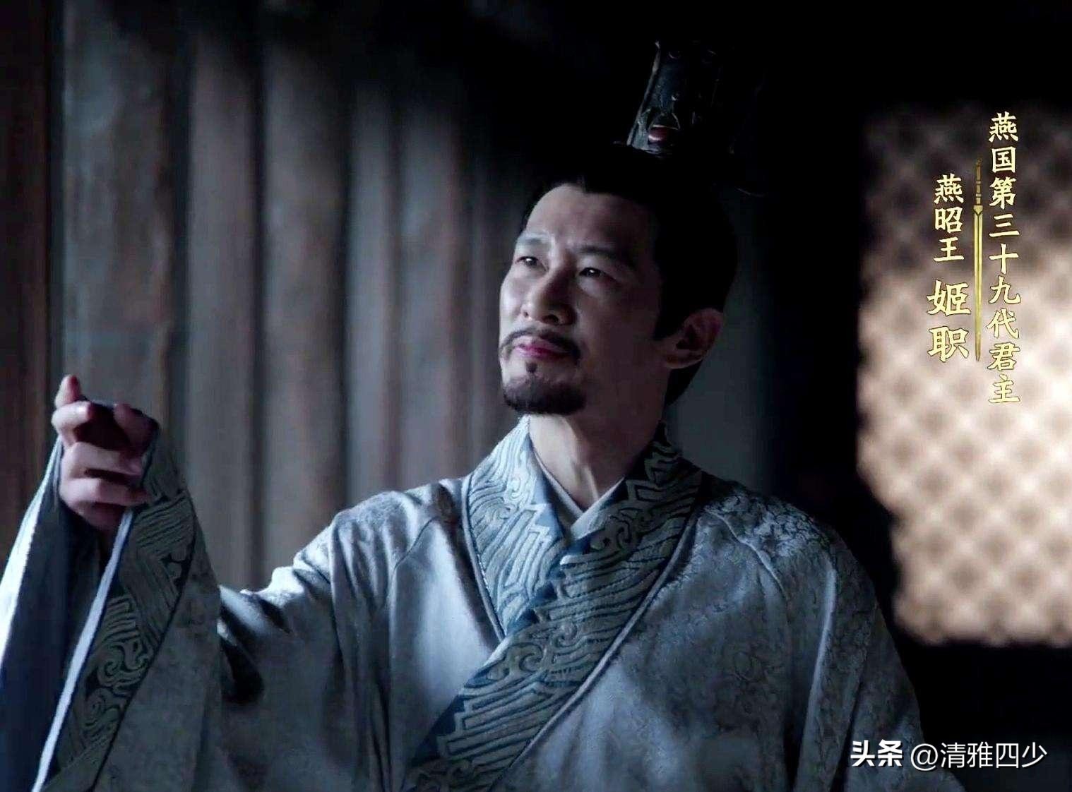The Internal and External Causes of King Yan Zhao's Achievement in ...