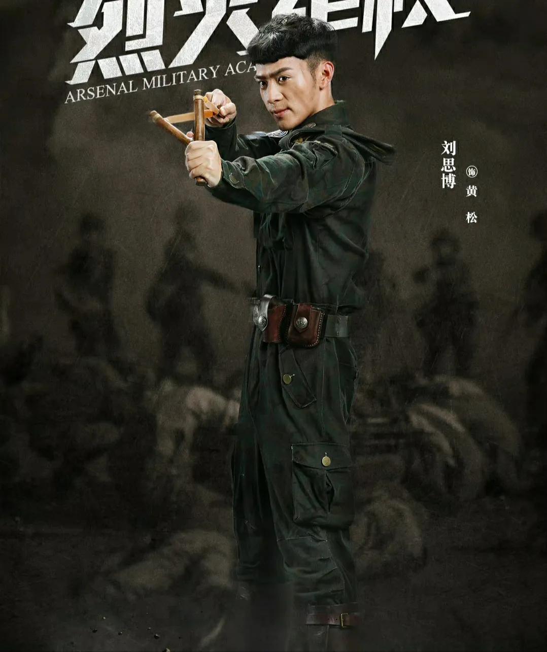 Bailu, Xu Kai and other seven "debut", "fire group" YYDS - iNEWS