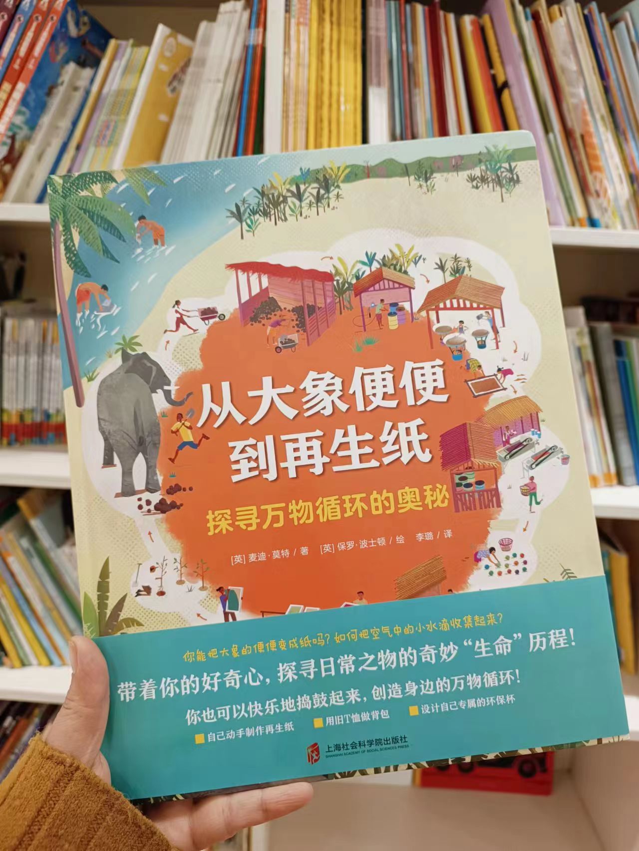 The recycling of all things is inseparable from tinkering with ...