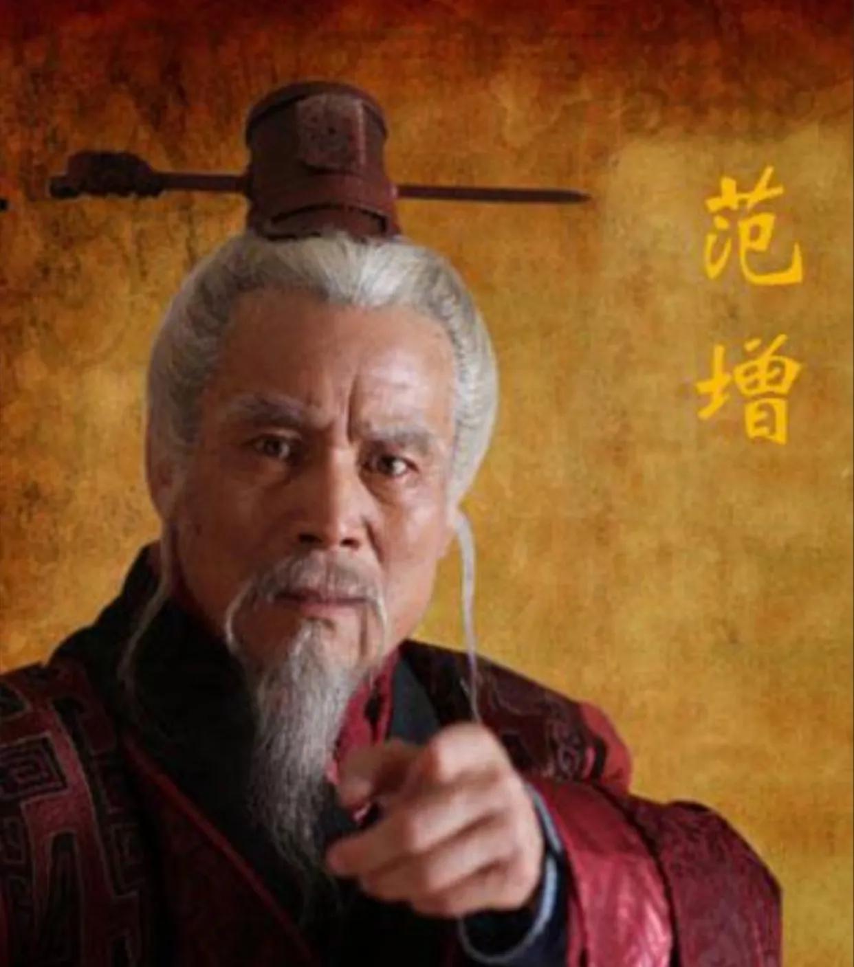 Why did Fan Zeng, the first advisor under Xiang Yu's account, lose to ...