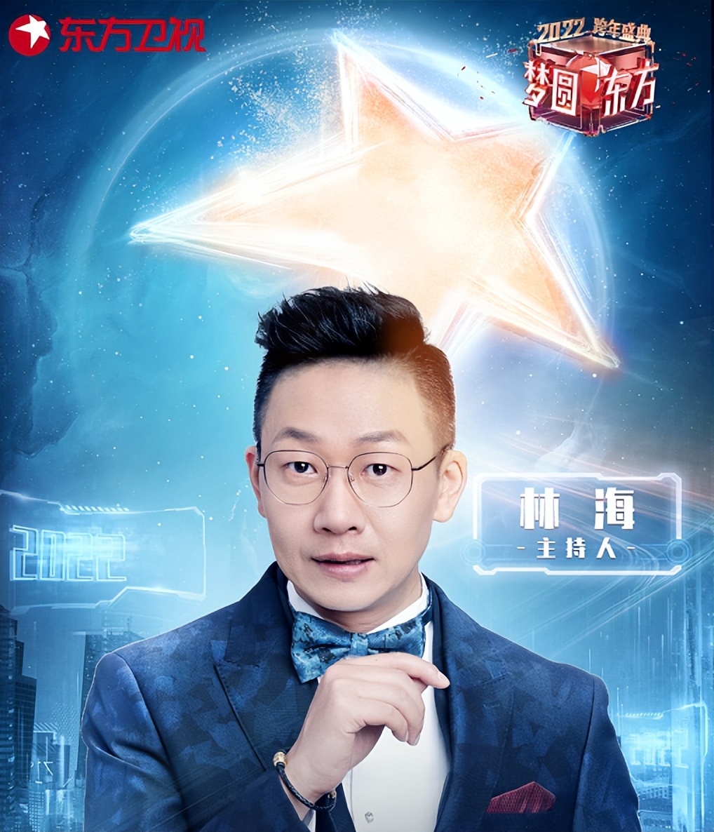 Lin Hai: Transformed into a musical, and my colleague Cao Kefan came to ...