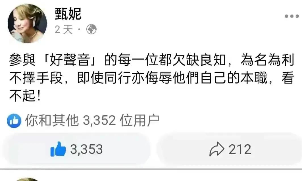 Queen of Taiwan Provincial Song, Jenny: The surname is Liu, we can't ...