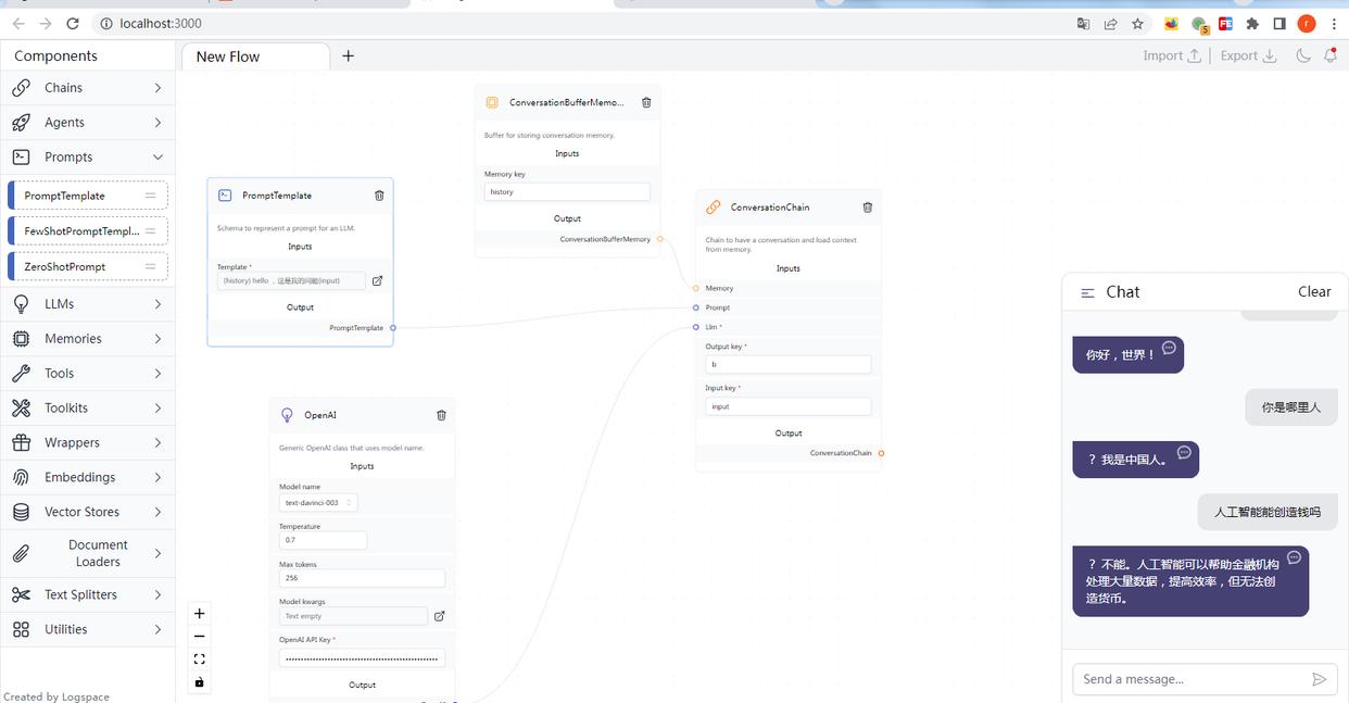 langflow（langchain+fastapi+vue）使用示意圖 - 資訊咖